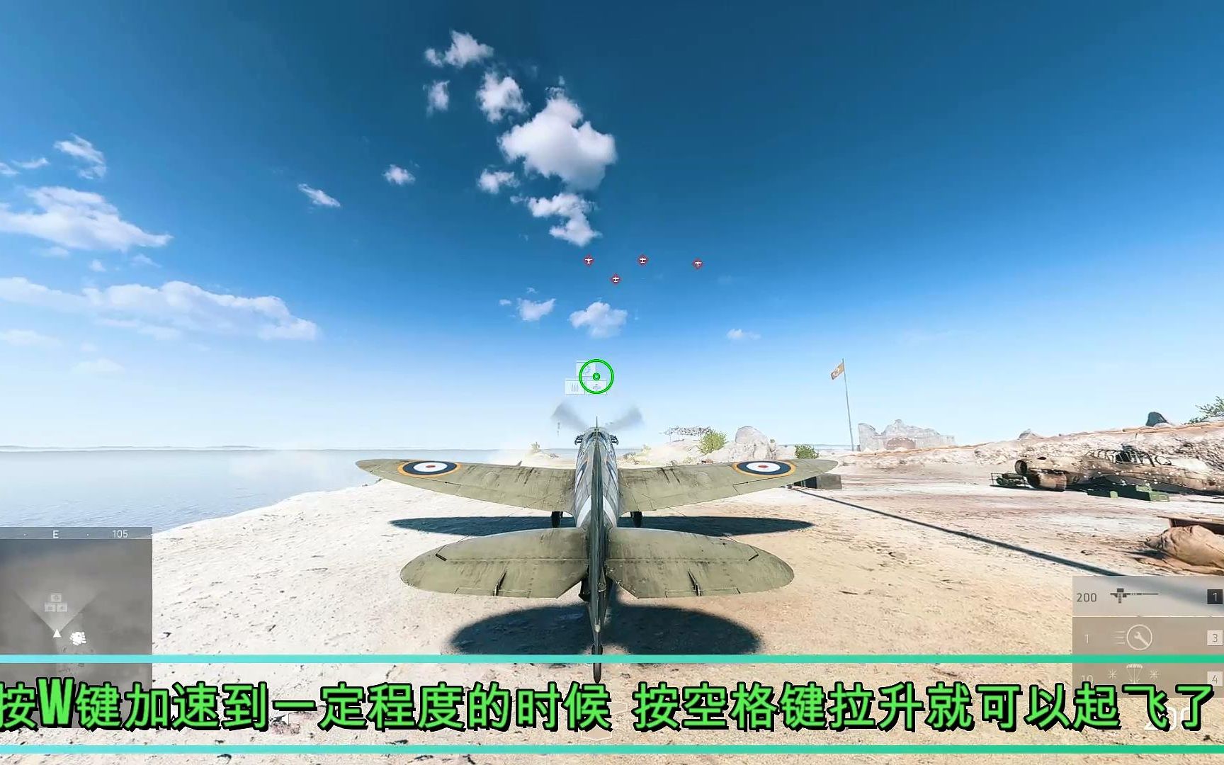战地5:战斗机入门教程,学会后你还想做AA人吗?