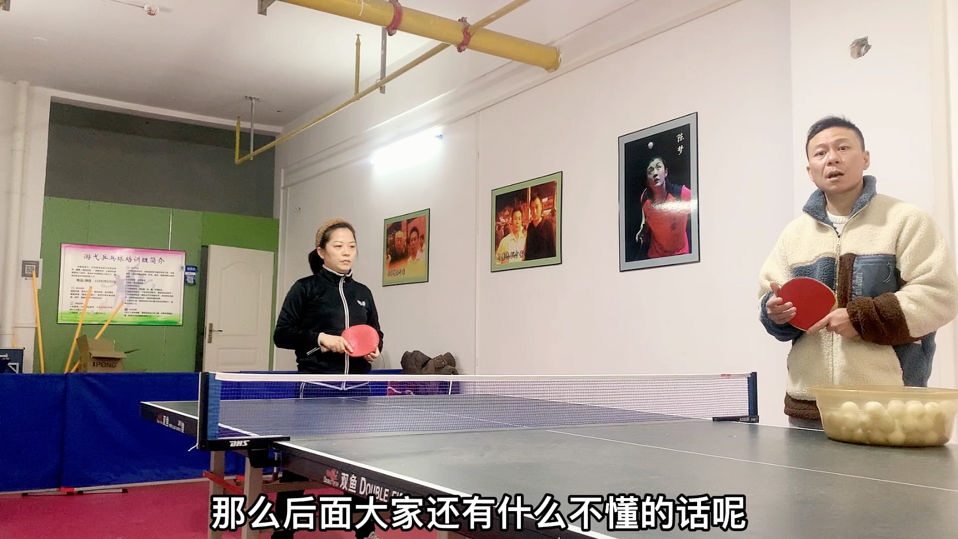 乒乓球教学:横板正反手搓球的主要技术要领!