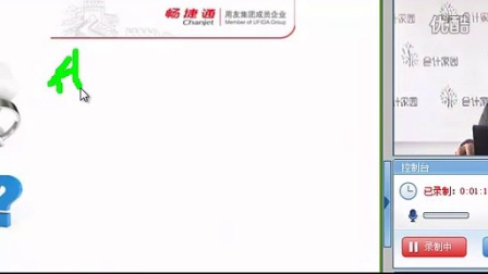 月结后报表不平?
