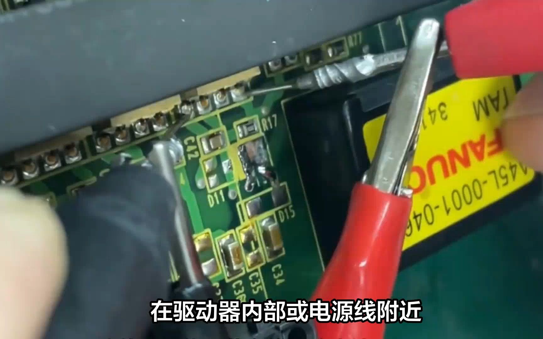 发那科伺服驱动器维修攻略视频