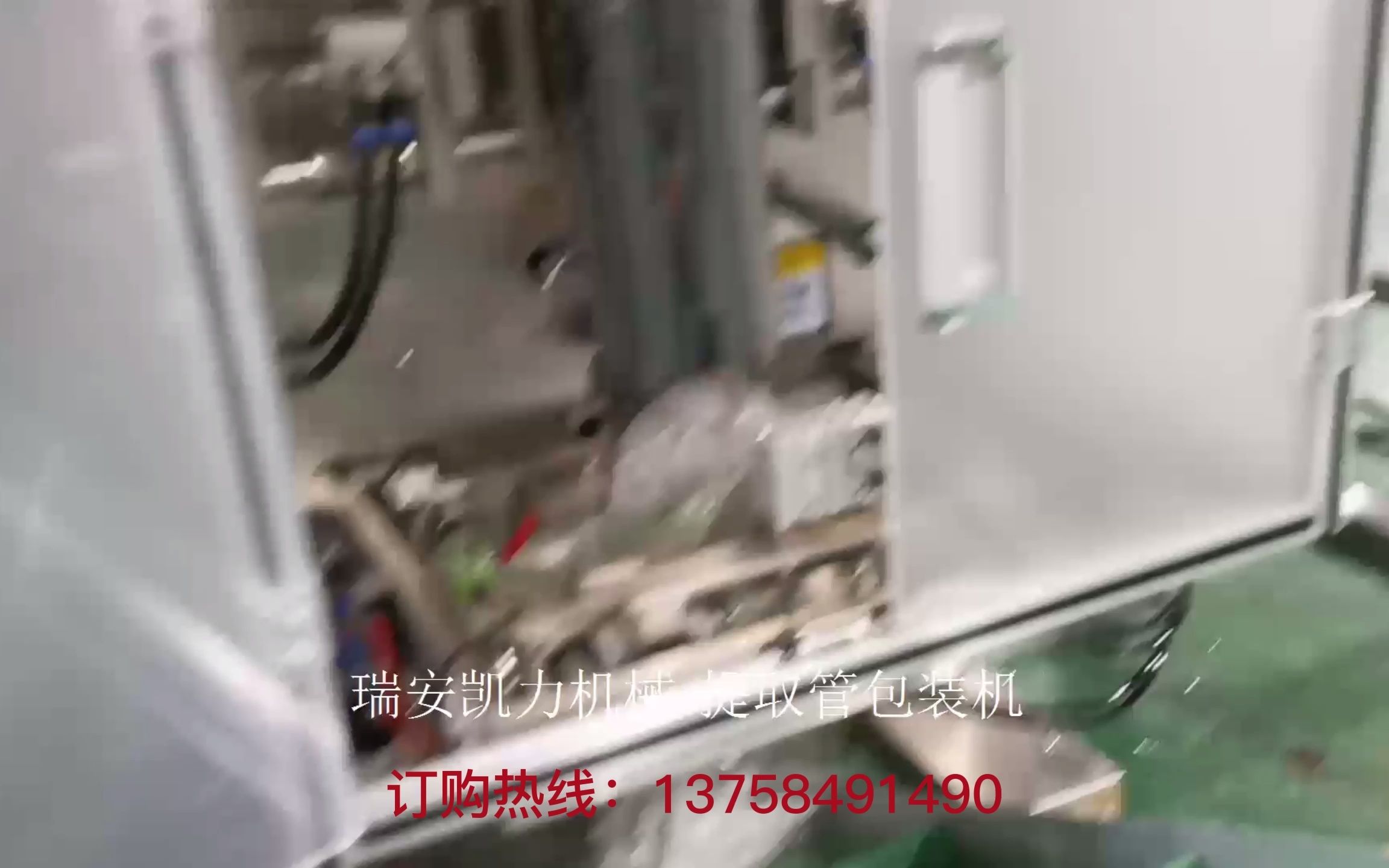 提取管包装机 采样管包装机,离心管包装机
