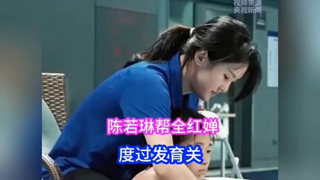 《泪目瞬间:跳水冠军背后的故事》