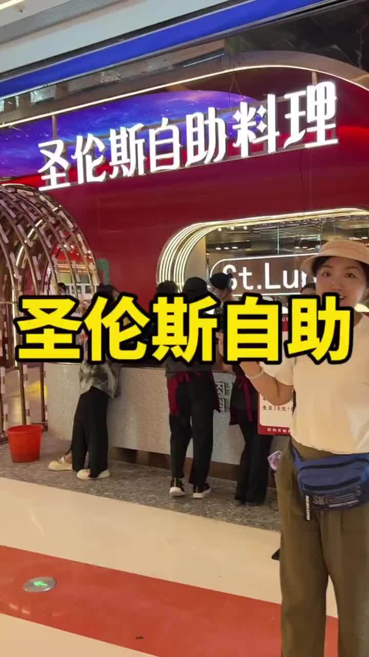 环境真不错餐品丰富真不错开业活动价格安排