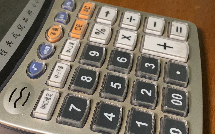 用计算器演奏星游记主题曲《再飞行》