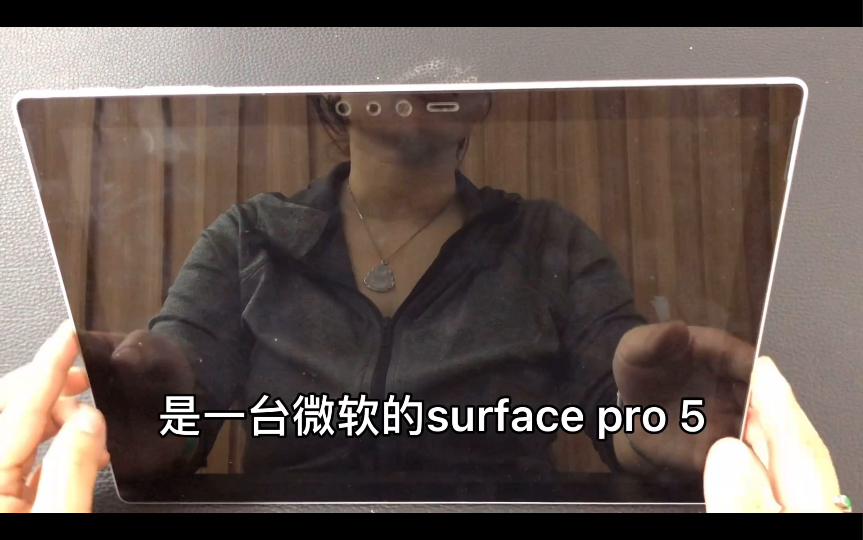 ...surface pro5无法开机,不充上电,系统运行速速度慢,卡顿严重维修换电池