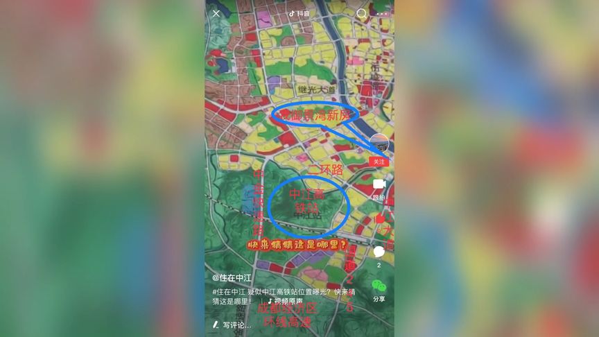 四川省德阳市中江县县城修中江高铁站选址,选址位于中金快速路