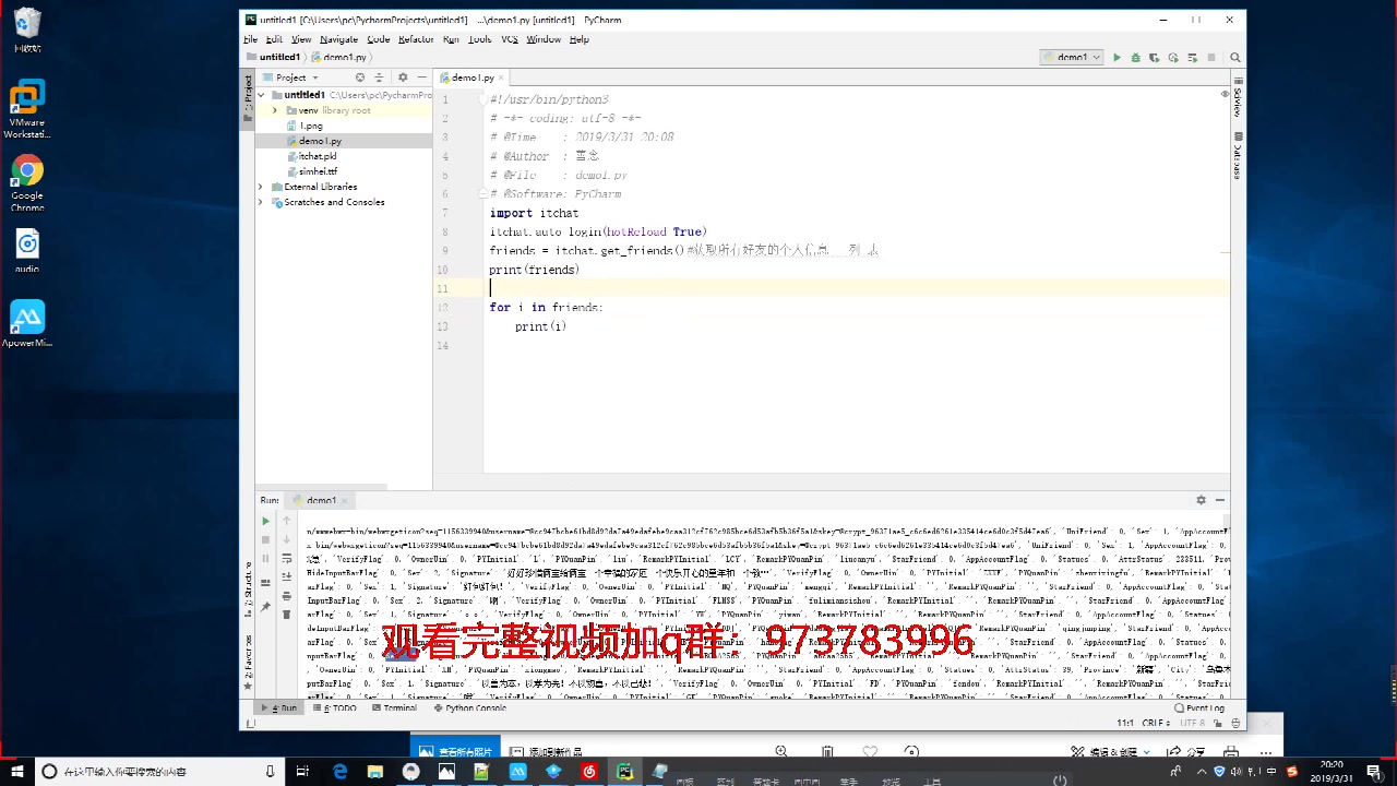 微信红包有声插件