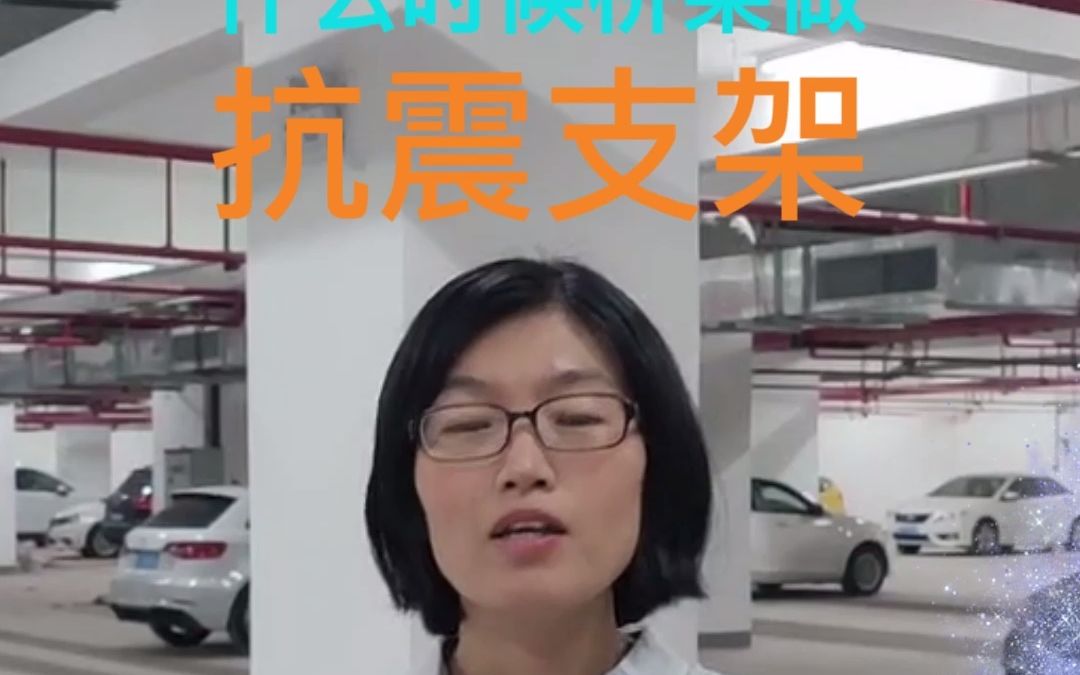 什么时候桥架做抗震支架