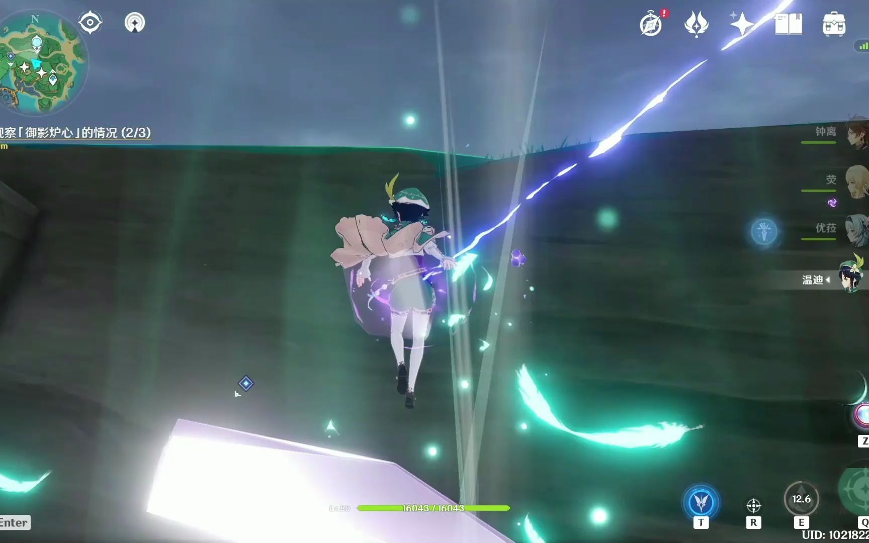 原神踏鞠物语全流程_哔哩哔哩bilibili_原神