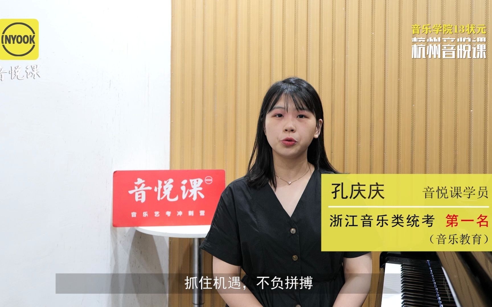 【音乐统考】第一名,首都师范大学【音乐教育】第一名,浙音第四名