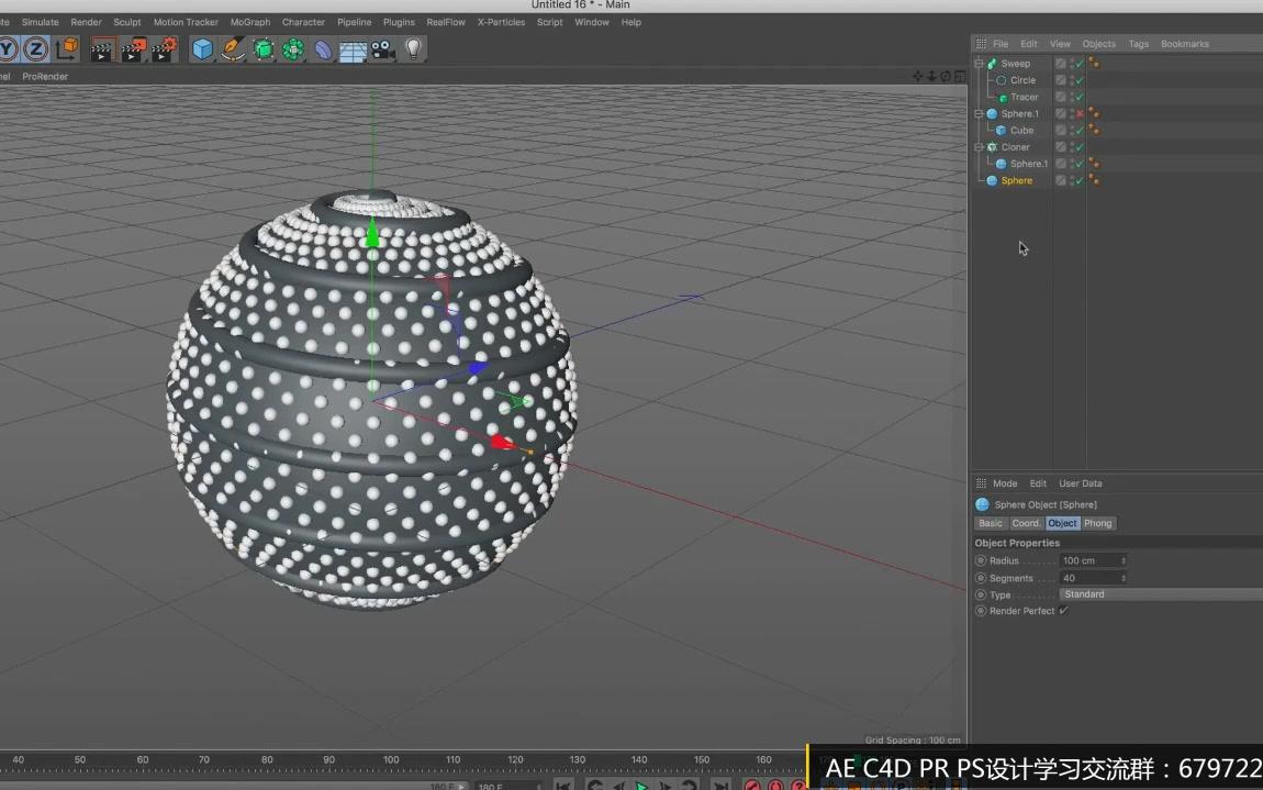 C4D教程:在C4D做一个简单的3维动画