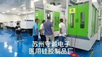 江苏医用硅胶制品厂十万级无尘车间医疗器械客户现场莅临参观指导