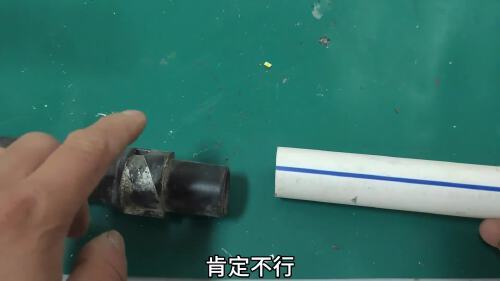 PE管和PPR管对接,假水工瞎接,老水工的这个方法才是正确的