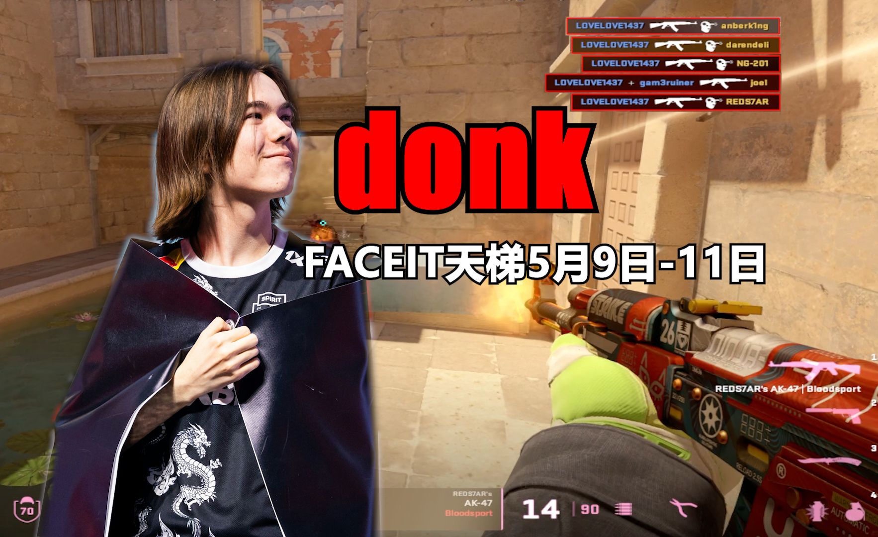【donk】变态的瞬间定位!donk双排faceit天梯5月11日_电子竞技热门...
