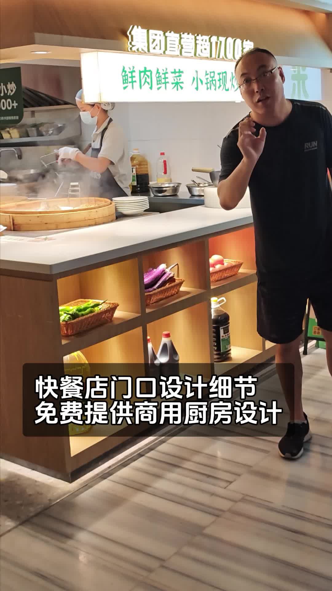 在快餐店设计当中,一进门的位置比较重要,今天给大家展示一下这个...