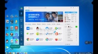 卸载电脑管家的操作步骤