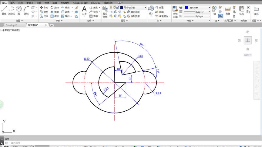 CAD机械零件工程图设计篇 1.6-固定零件的绘制
