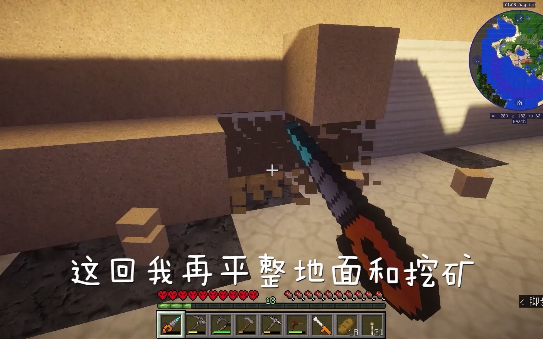 我的世界工业2生存第5集:正式进入工业时代