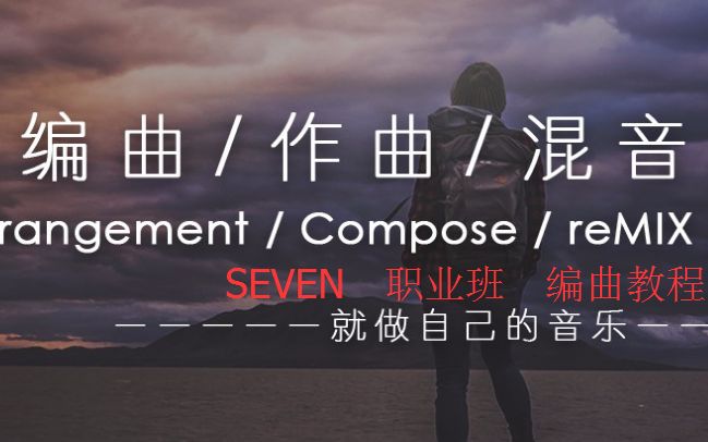 如何让声音更贴耳:压缩的运用