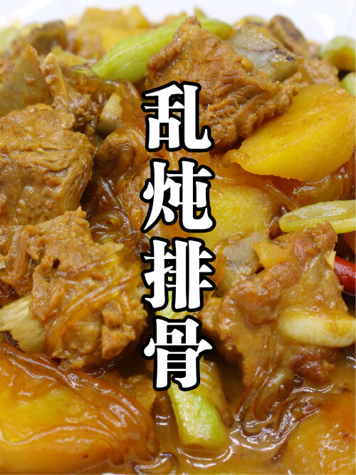 排骨怎么炖家常又好吃?大厨教你一招一锅出菜看着就香