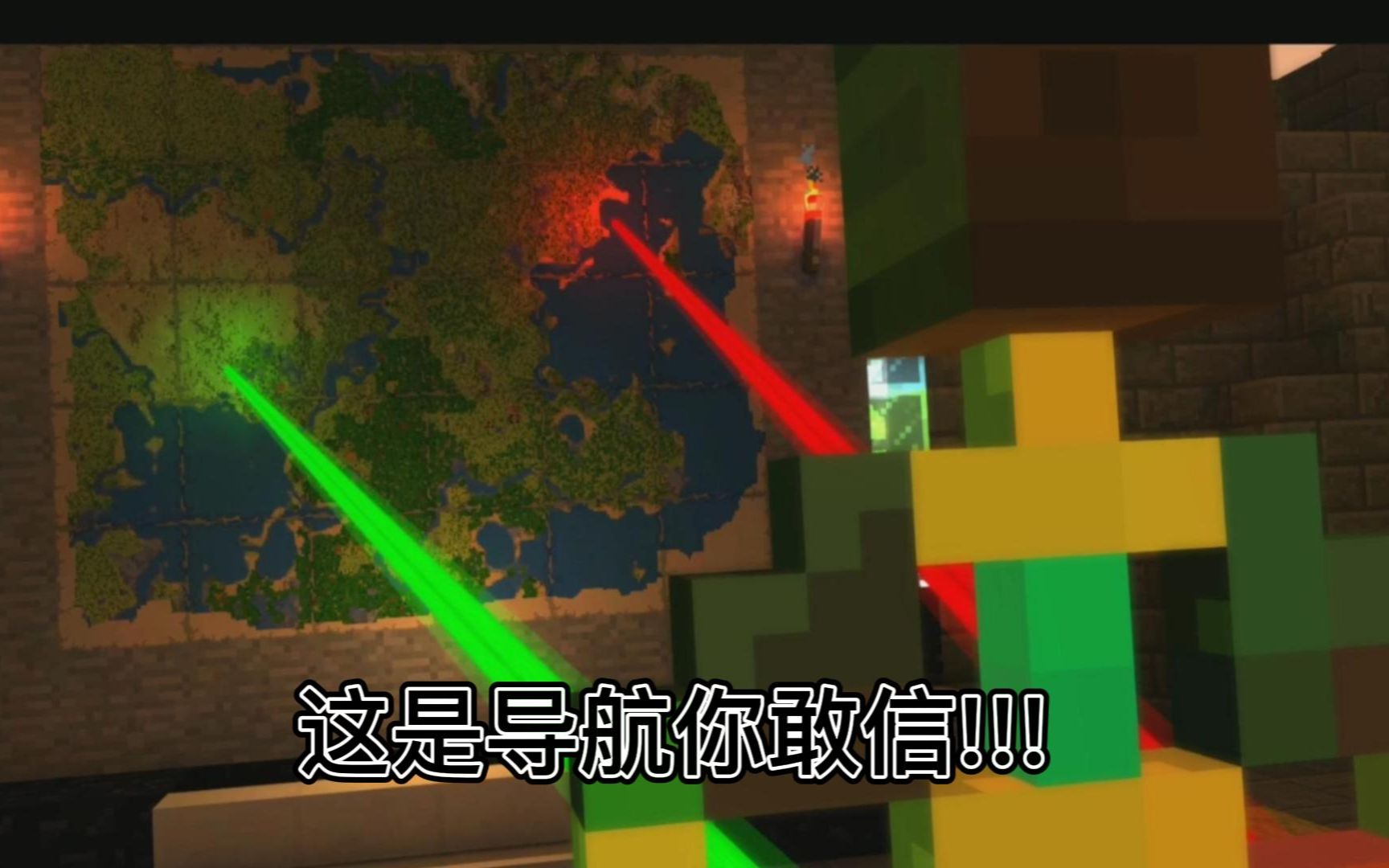 我的世界故事模式(2/2)