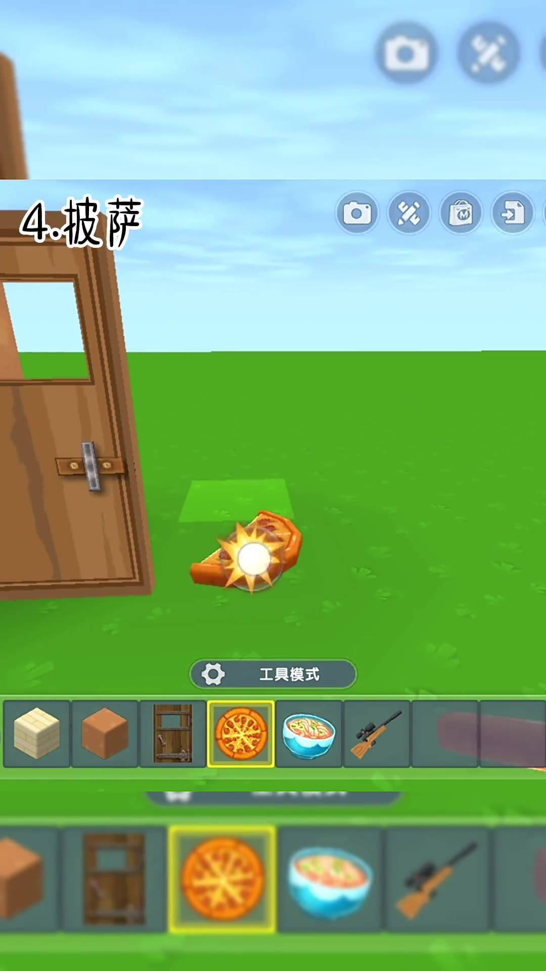 来听听迷你世界新版本的音效吧