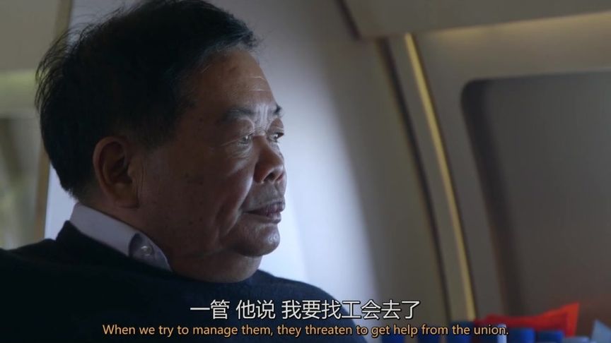 #精益管理 #企业文化 #工厂 #制造业 #福耀 不同的管理制度