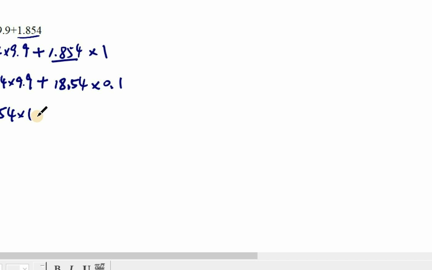 四年级下册数学巩固》小数乘法》简便计算》积不变的性质与乘法分配...