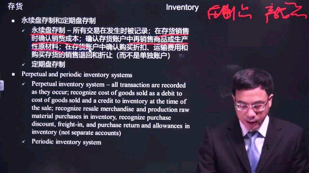 大部分财务人员不仅不懂管理会计,而且财务会计的知识也相当薄弱。...