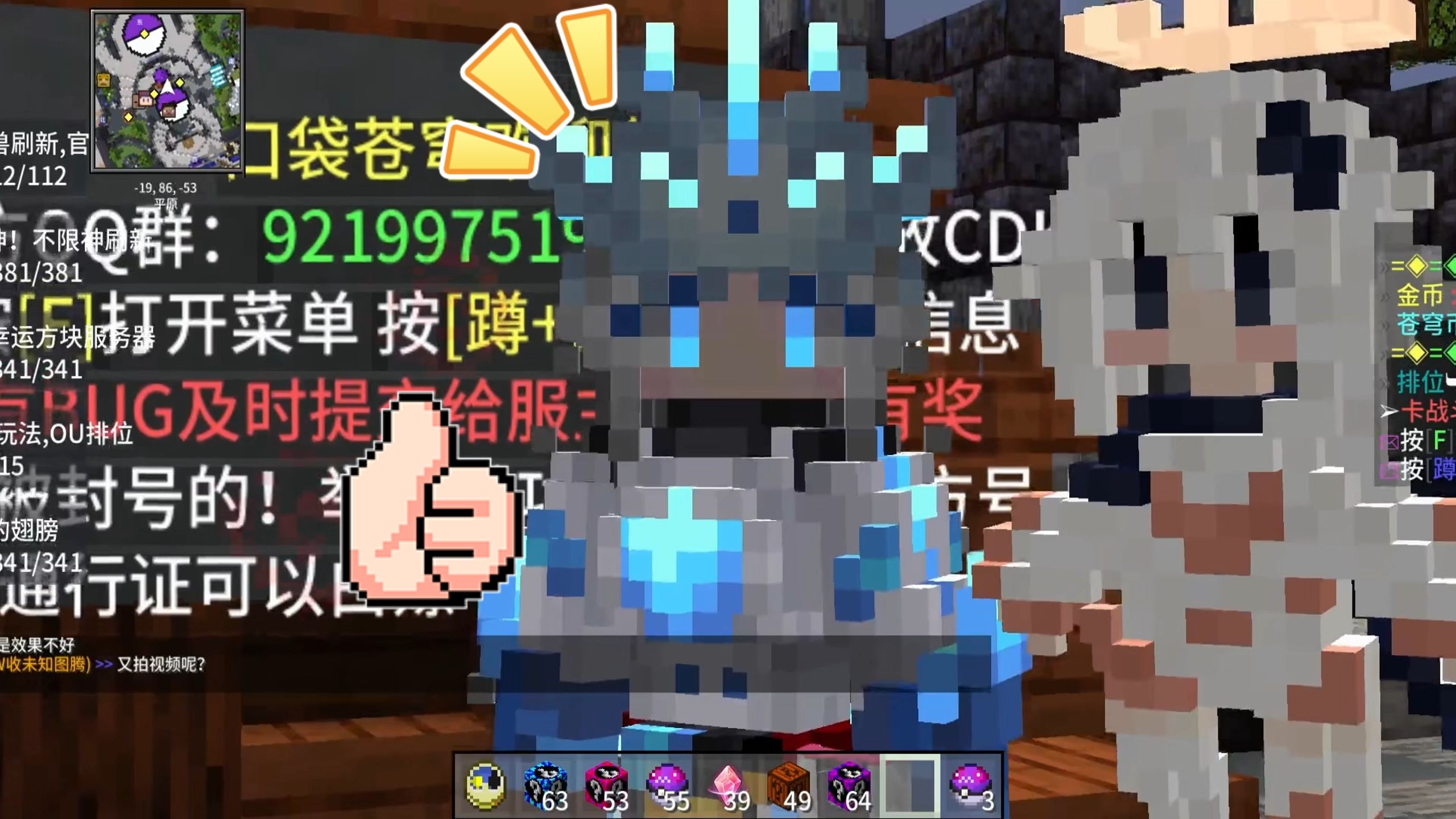 1.16.5开荒!我的世界新内容的朱紫宝可梦服务器欢迎您的加入长久开服...