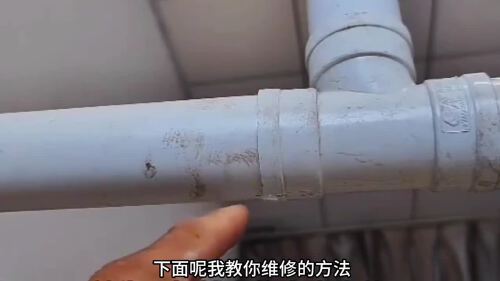 老水工绝了!厕所下水管漏水不拆不砸,1个妙招瞬间堵漏!