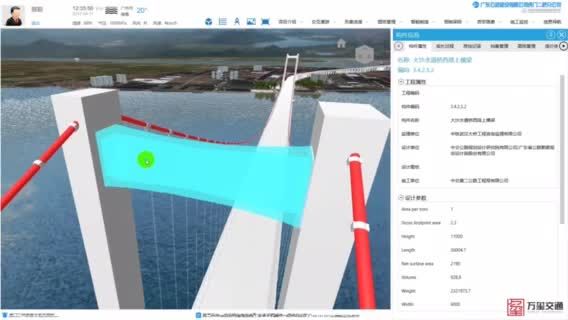 公路交通BIM项目管理系统