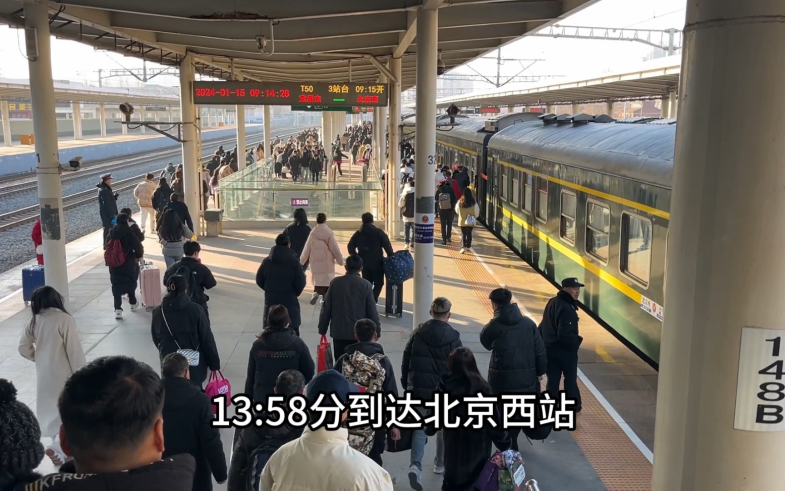 运转记录,邯郸到北京之间的T50次列车,北京换乘去哈尔滨