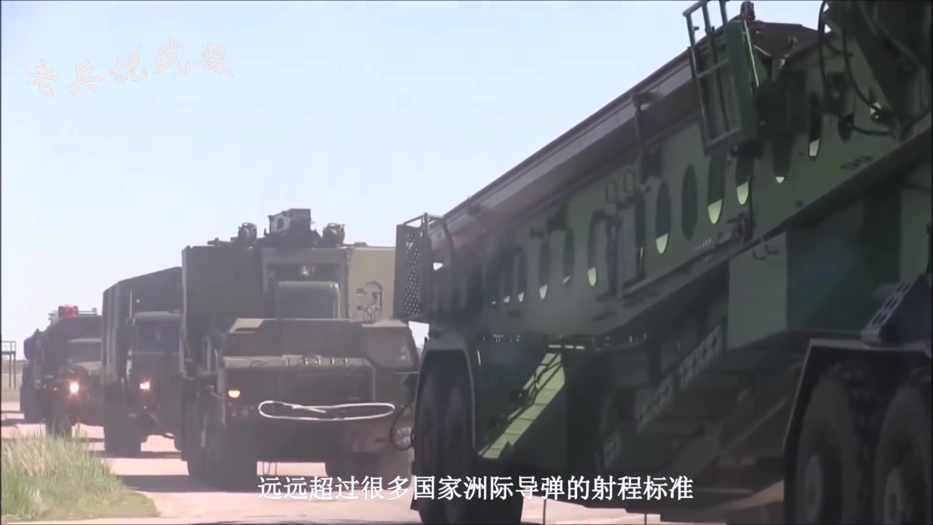 厉害!世界上“威力最大”核导弹,美国导弹被挤下第一名的宝座!