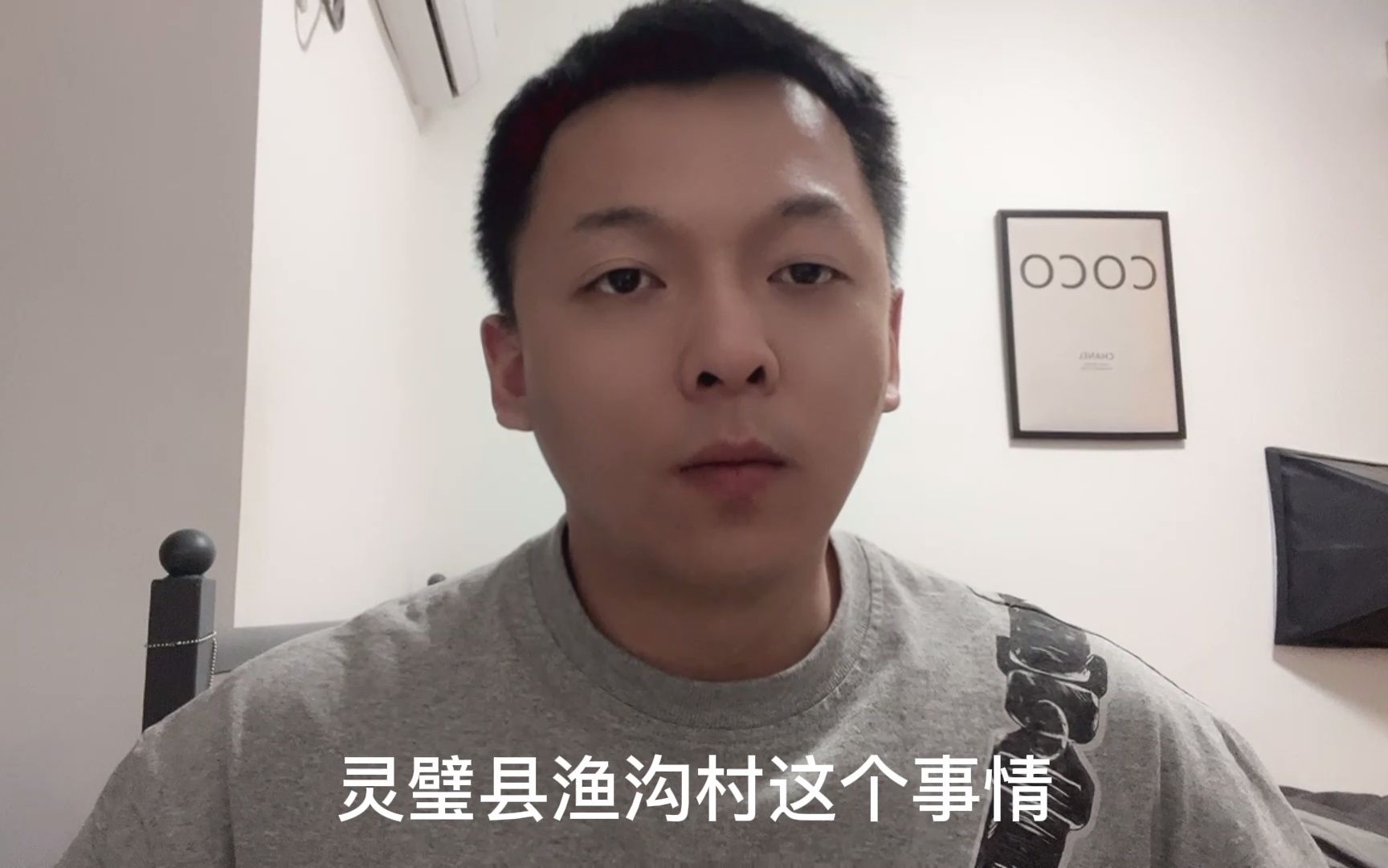 对于灵璧县渔沟中学事件的一点想法,遇到校园霸凌事件,该怎么办