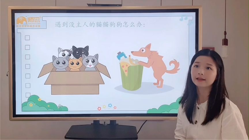 幼儿园教育孩子安全的重要性