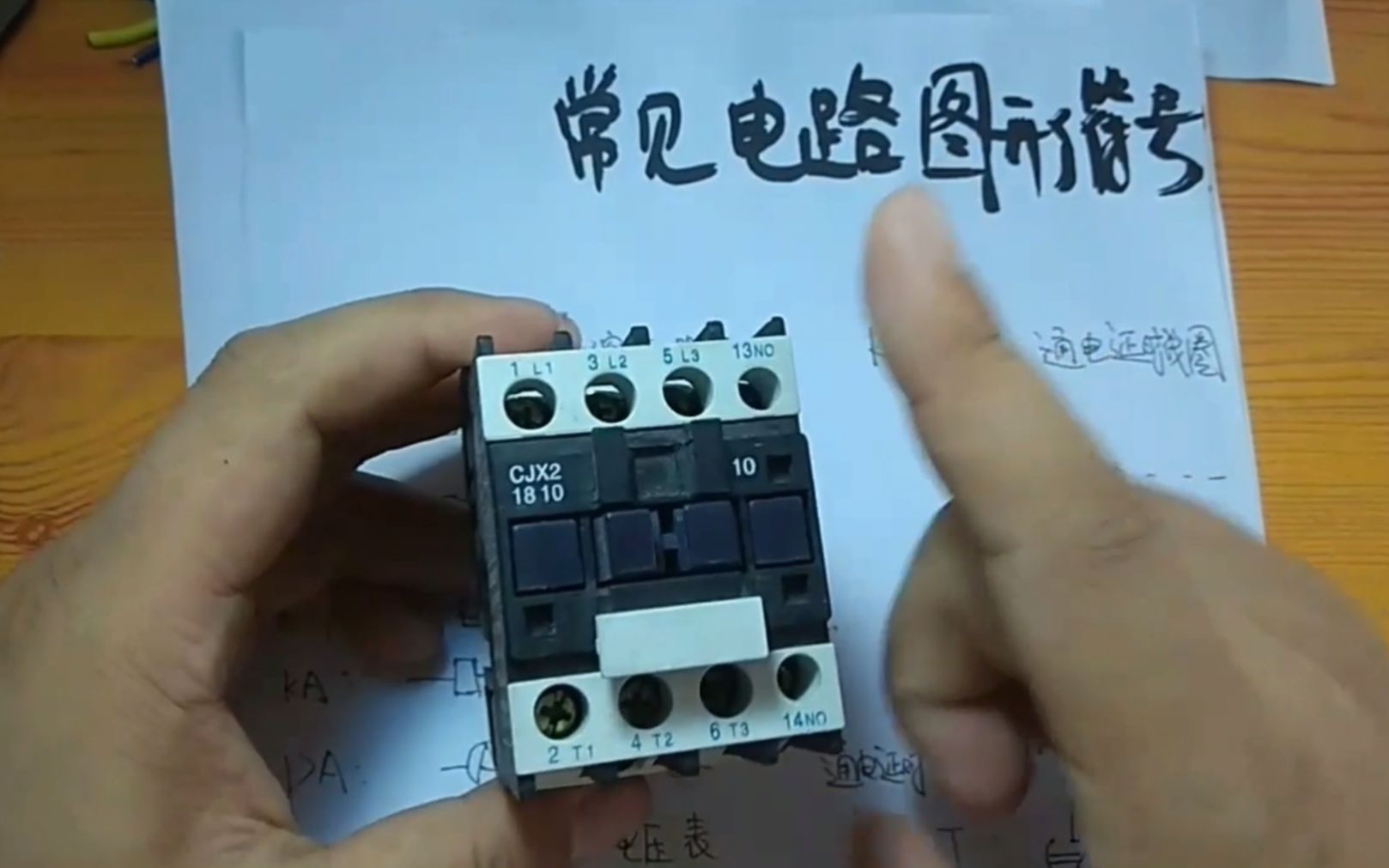 电工知识:电机控制常见的图形符号,NO和NC的图形符号是什么?
