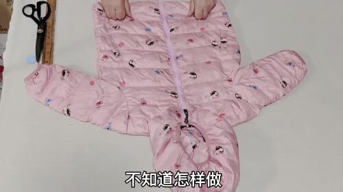 手残党也能秒会!羽绒服充绒超简单教程,保暖效果翻倍不花冤枉钱