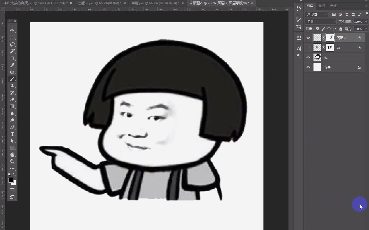 【PS教程】蘑菇头表情包制作
