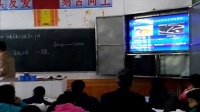 第四节细菌真菌在自然界中的作用课堂实录视频11