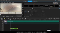跟着小沫学会会第十二课如何去除视频字幕