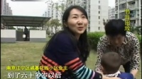 《南京市住宅物业管理条例》草案:保护业主权益 车位租期不得超过...