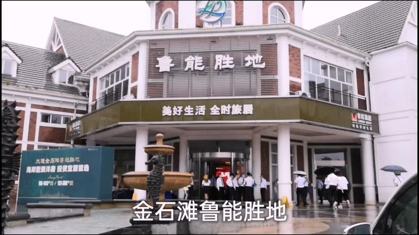 #带你看房 #大连房管家 #抖音小助手 #作品推广上热门