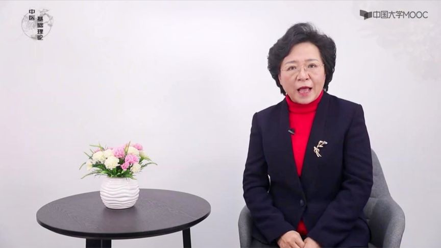 中医基础理论北京中医药大学:27说明人体的组织结构及生理功能