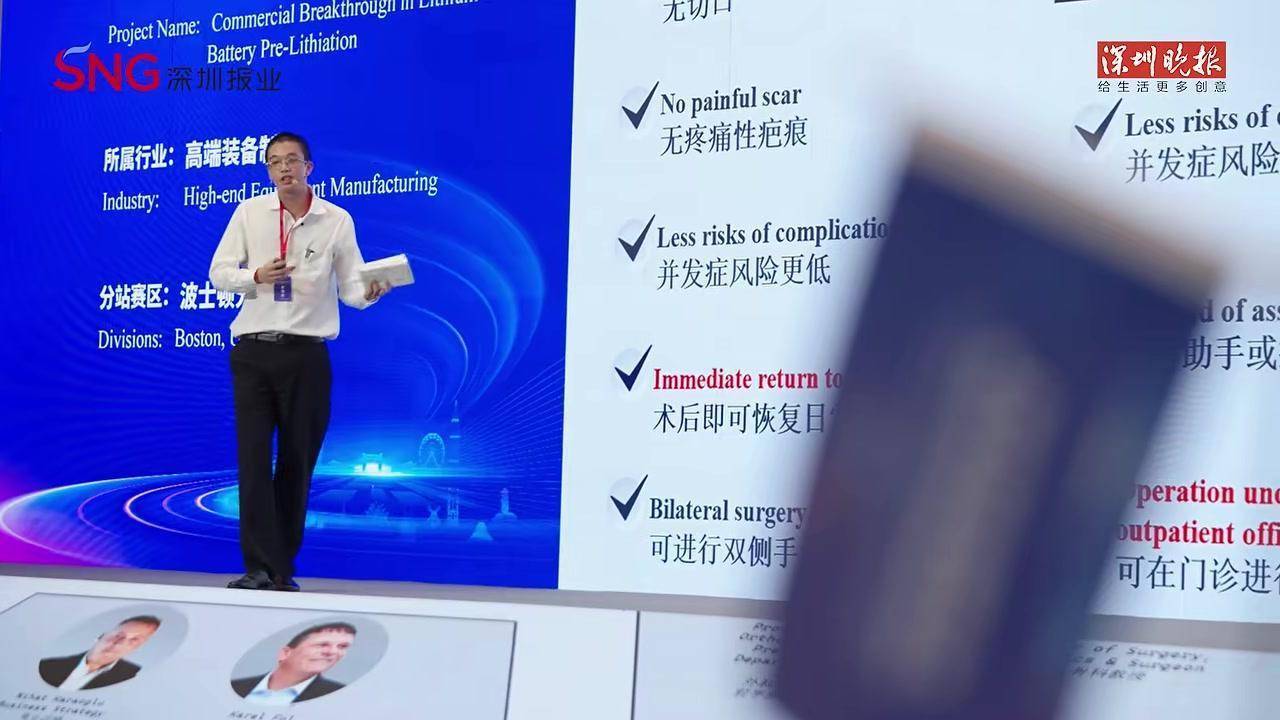 英国的绿色生物科技企业YOHOLIFE的代表许展铭,及瑞士的尖端医疗...