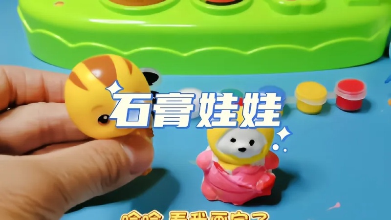 玩具故事萌鸡小队画石膏娃娃