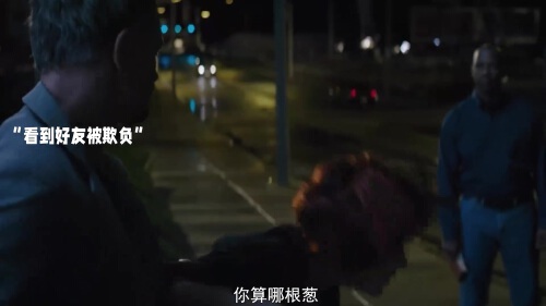 "如果正义会缺席,那我就化身恶魔来审判你"