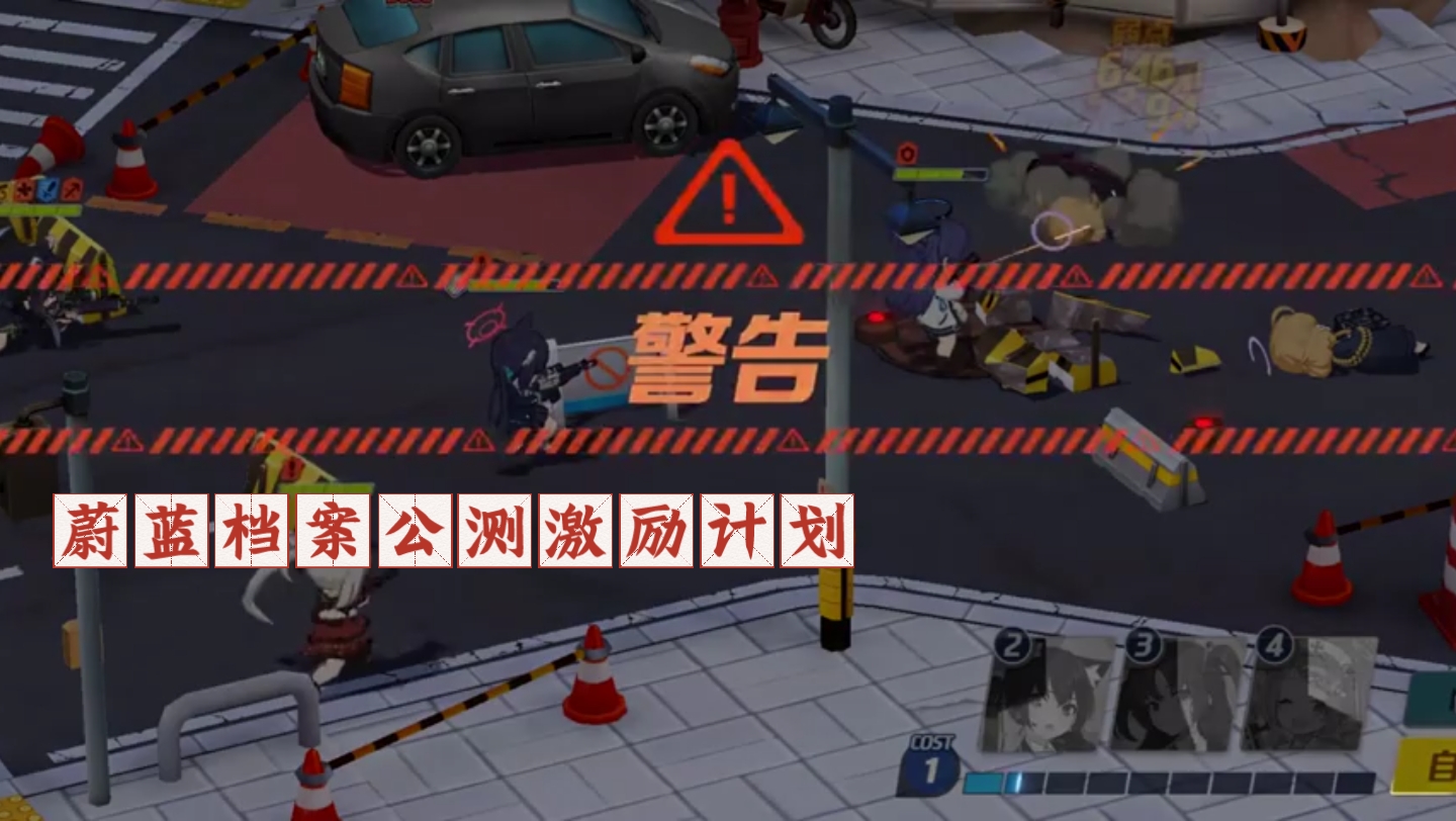 蔚蓝档案公测激励计划:邮箱的触摸系统可爱捏快让为师摸摸头早濑...
