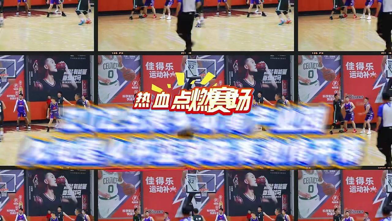 ...承办的篮球联赛正式拉开帷幕。吸引了来自辖区各村居、企事业单位...