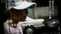 周杰伦2004无与伦比演唱会日本版DVD彩排幕后制作花絮日文字幕